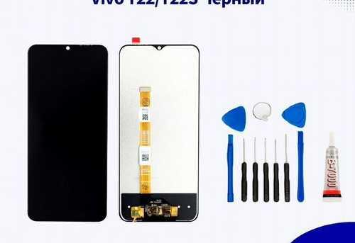 Дисплей для Vivo Y22/Y22S Чёрный