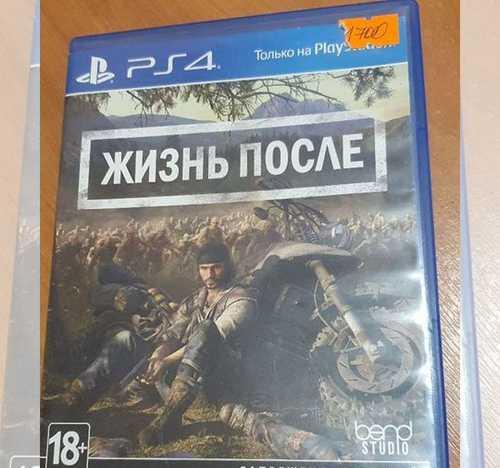 Days gone ps4