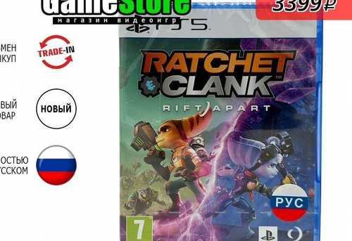Ratchet and Clank: Rift Apart / Сквозь Миры Новый