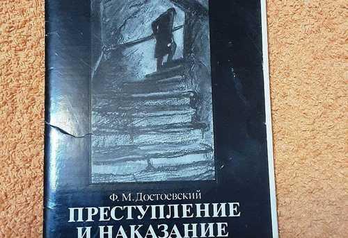 Наборы открыток СССР