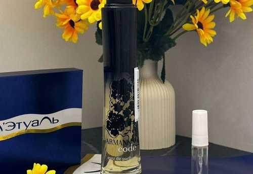 Armani code Femme 72 ml(с витрины)парфюмерная вода