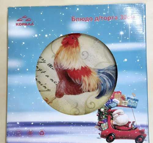 Новое новогоднее блюдо для торта, "Коралл"