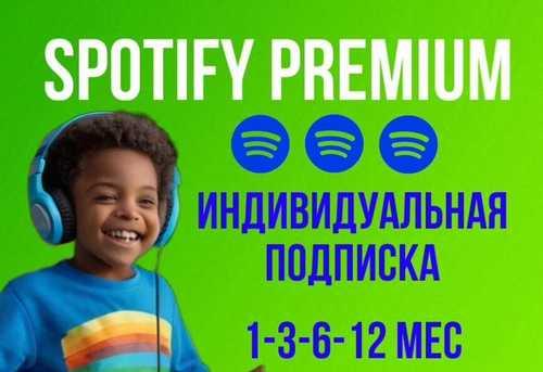 Подписка Spotify Premium 1-12 мес Нижний Новгород
