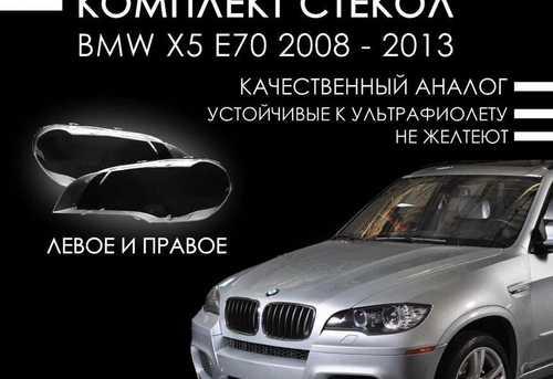 Комплект стекол фар BMW X5 E70 2006-2013