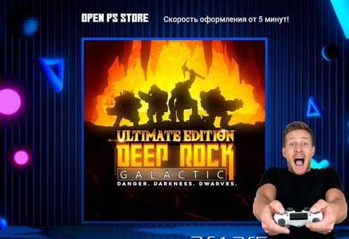 Deep Rock Galactic - Ultimate Edition PS4 and PS5