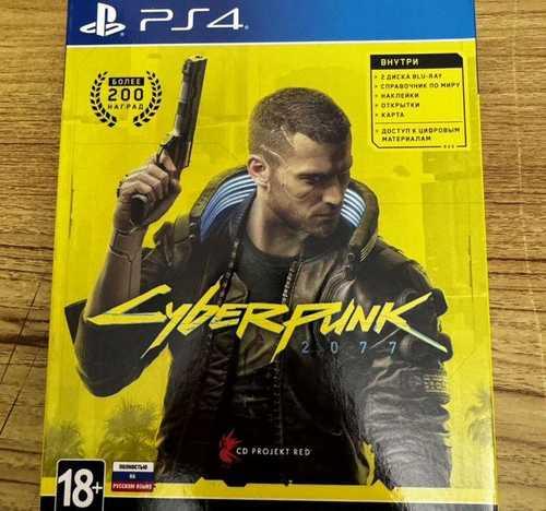 Cyberpunk 2077 ps4