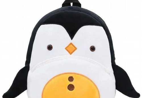 Рюкзак детский "Пингвиненок"