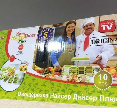 Овощерезка ручная nicer dicer