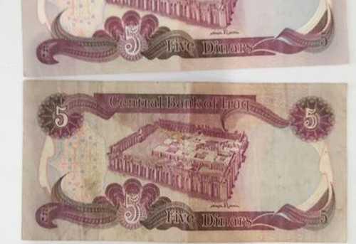 Банкноты 1000р и иракские динары