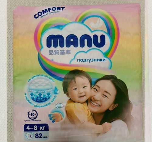 Подгузники Manu comfort S 82 шт