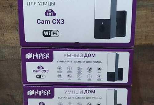 Умная Wi-Fi камера с прожектором hiper IoT Cam CX3