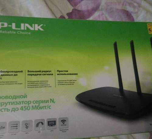 Роутер с wifi tplink TL-WE940N новый запечатанный