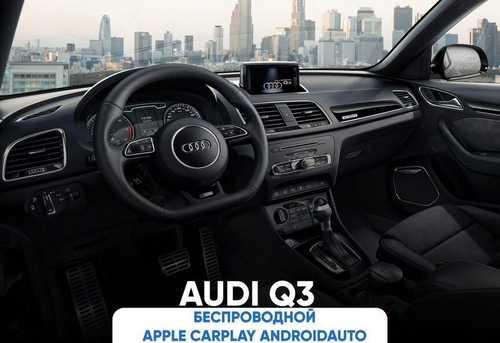 Беспроводной Apple CarPlay/AndroidAuto для ауди Q3