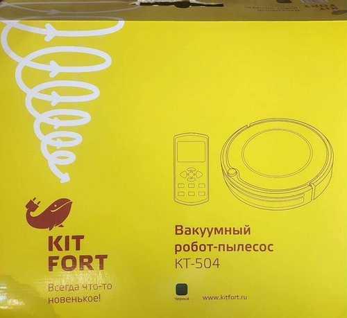 Робот пылесос Kit Fort кт 504