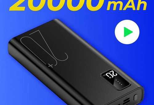 Повербанк 20000 mah с быстрой зарядкой Новый