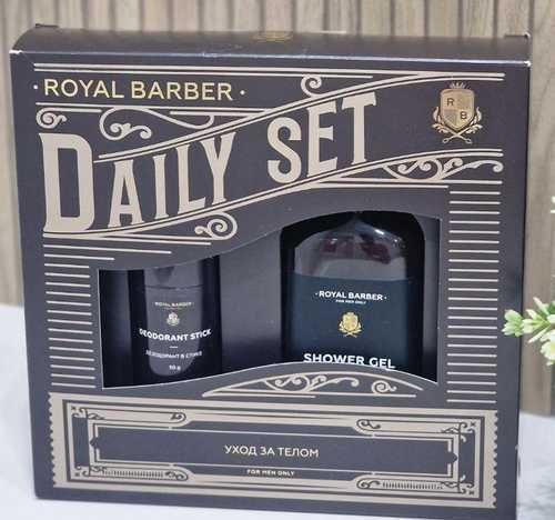 Подарочный набор Royal Barber