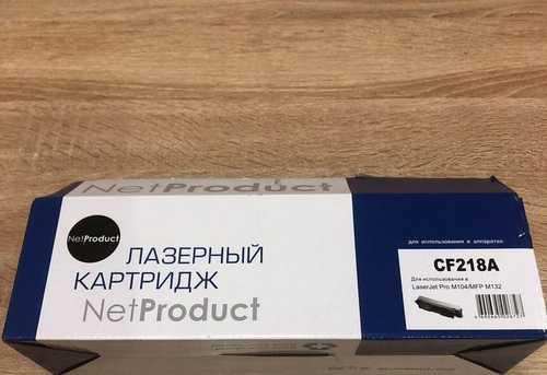 Лазерный картридж NetProduct CF218A для принтера