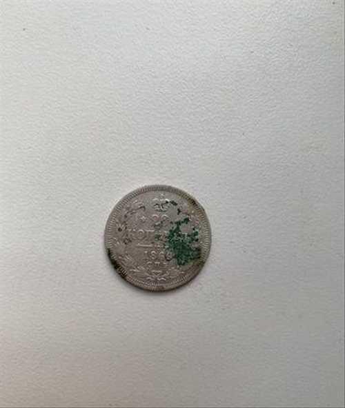 Монета 20 копеек 1869 года