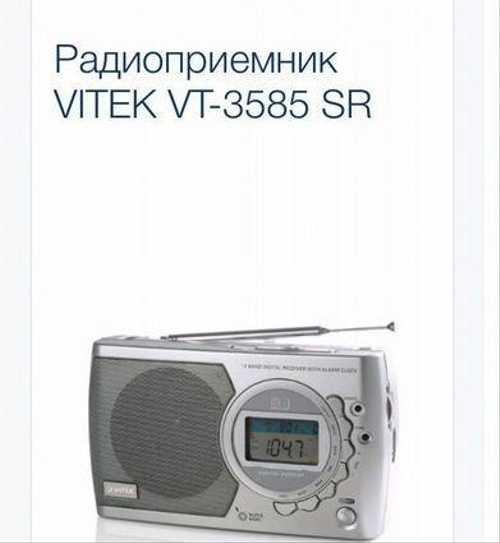 Радиоприемник vitek vt- 3585 sr