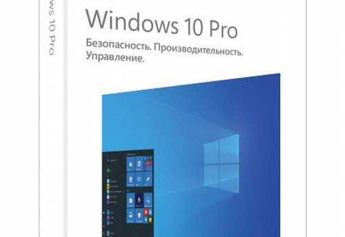Операционная система Microsoft Windows 10 Professi
