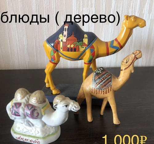 Коллекция