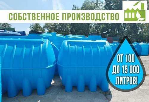 Бочки пластиковые (500 - 15000 литров)