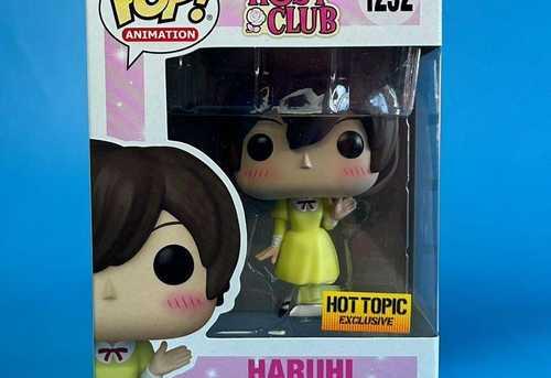 Funko pop Haruki 1252