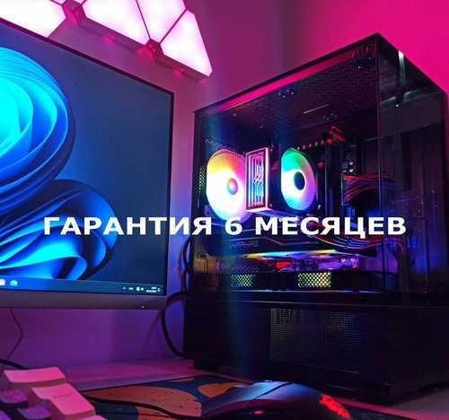 Мощный Пк для игр c 32гб,Intel 24 ядра,i7,RX 580