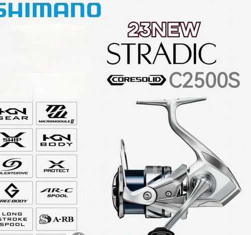 Shimano Stradic 23 New новые