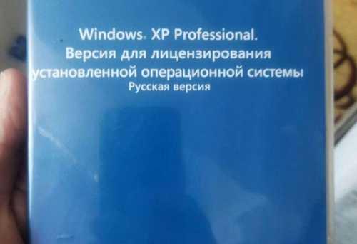 Диск Windows XP Professional лицензия