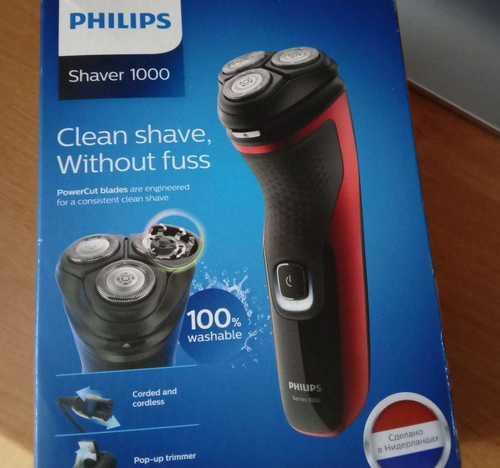 Бритва электрическая philips