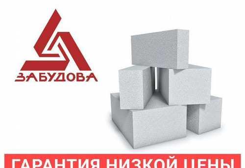 Газобетон 625х100х250 Забудова