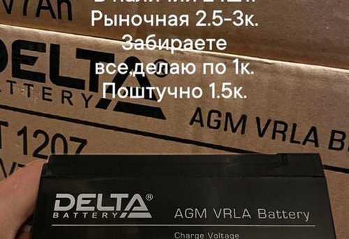 Аккумулятор/ батарея Delta battery DT 1207