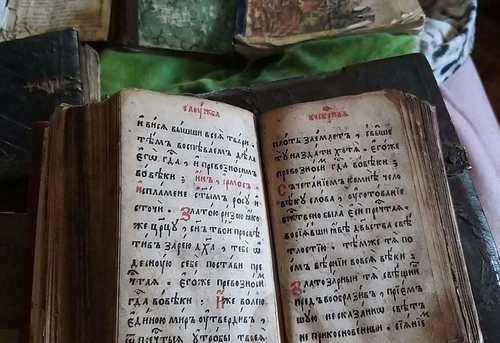 Старинные рукописные церковные книги