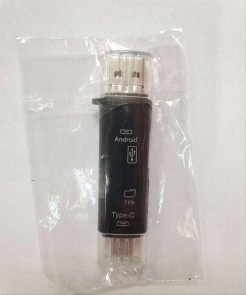 Картридер конвертер USB TypeC MicroSD Новый