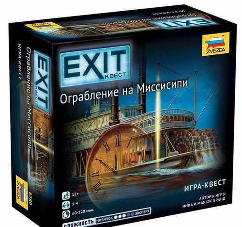 Exit: Квест. Ограбление на Миссисипи