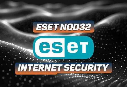 Eset NOD32 Internet Sесurity Ключи