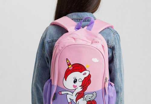 Новый детский школьный рюкзак для девочки,1-4класс