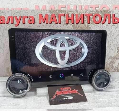 Магнитола Toyota Auris 2/32 Гб android новая