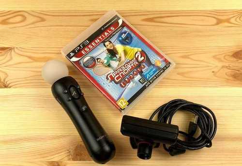 PlayStation Move Комплект с Игрой