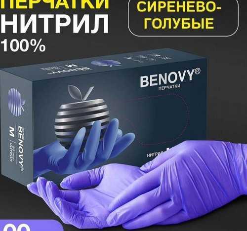 Перчатки нитриловые benovy