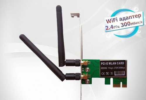WiFi адаптер PCI-E 300 Мбит/с