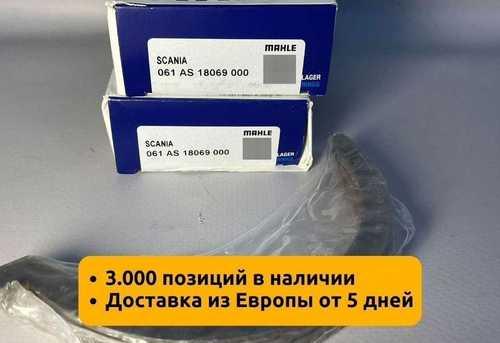 Полукольца упорные Scania