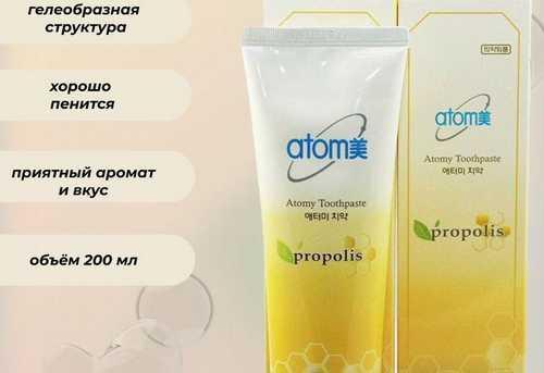 Лечебная Зубная паста с Прополисом 200 гр