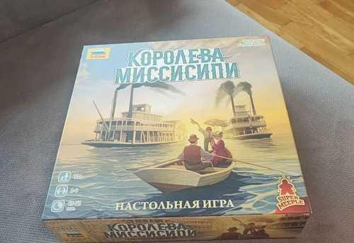 Настольная игра королева Миссисипи