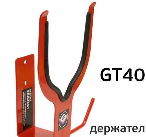 Держатель шлифовальной машинки GT40 grosstul скрюком под провод