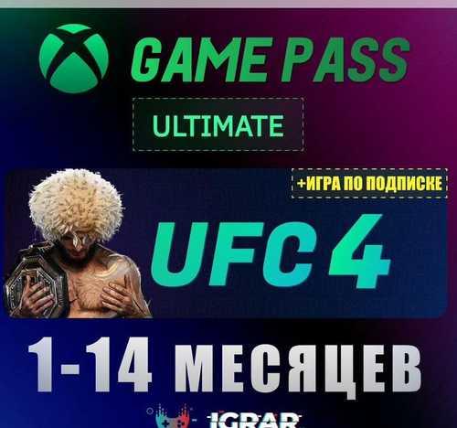 Аренда игр на PS5 PS4