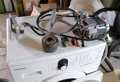 Запчасти бу для стиральных машин