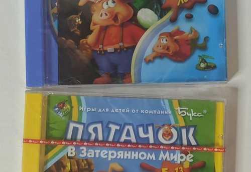 Игры на пк Пятачок