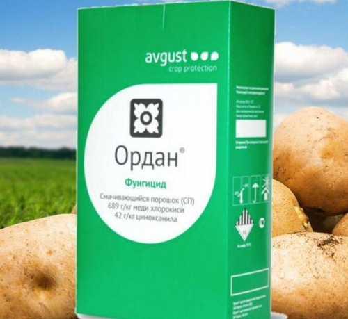Фунгицид комбинированный Ордан Сп 3 кг